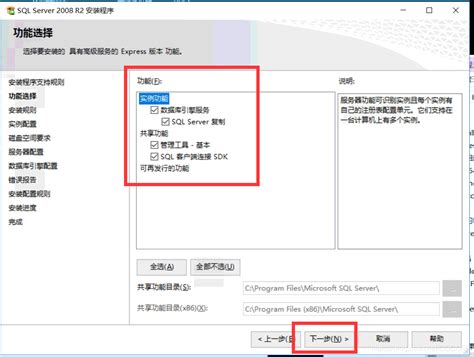 Microsoft Sql Server 2008r2和2019sql 2019 与2008性能提升多少 Csdn博客