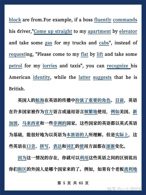 每天熟读40篇经典短文能记住高考3500词汇7天吃透 知乎