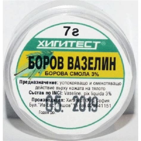 Хигитест Боров вазелин 3% х7 грама