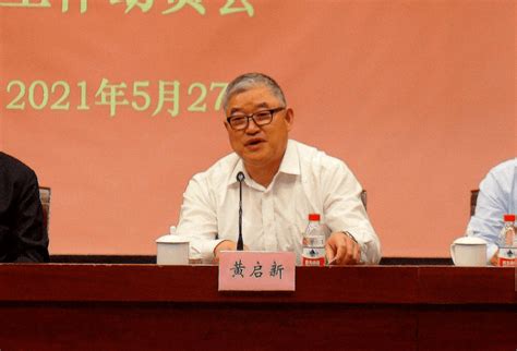 中共黄浦区委第四巡察组进驻区委统战部开展巡察工作沈权
