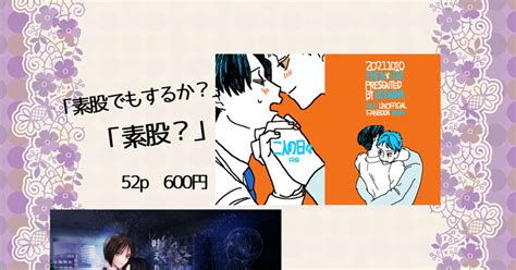 エレリ 第31回壁外調査博お品書き Hiroのイラスト Pixiv