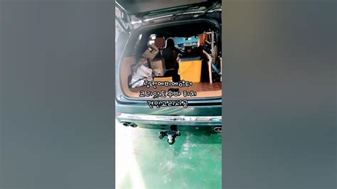 대구원모터스대구견인고리대구견인장치링컨에비에이터코리아토우바코리아토우바견인고리자가인증제품 Youtube