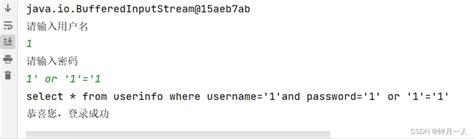 Jdbc连接mysql Csdn博客