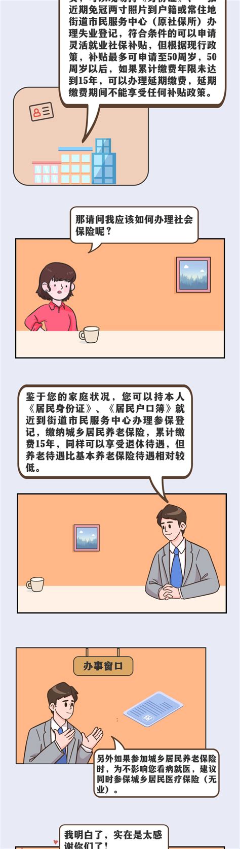 西城见“政”——广外街道政务服务那些暖心事儿 光明网