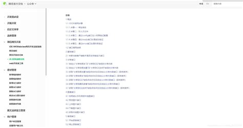 H5调用微信jssdk开发总结微信公众号引用js Sdk 中的调getlocation Csdn博客