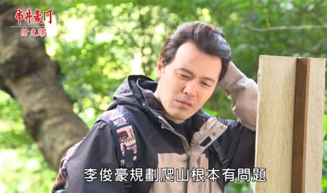 《市井豪門 Ep86精采片段》黑豪又失算 康婷驚險求生？｜四季線上4gtv