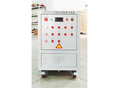 GROADA DC60V 270A R阻性负载箱