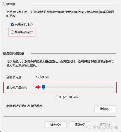 如何清理system Volume Information文件夹 知乎