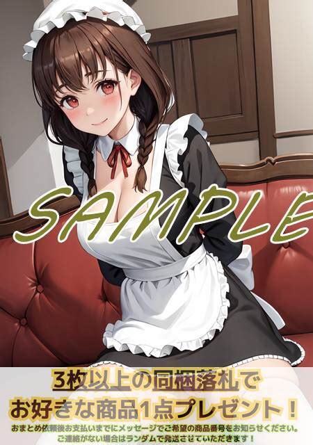 N422 メイド姉 まおゆう魔王勇者 A4 同人 イラスト 巨乳 美少女 コスプレ Anime アニメ イラストアートポスター セクシーアート