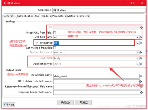 Kettle中获取java中传递的参数 Kettle获取api接口数据mob64ca13f7ecc9的技术博客51cto博客
