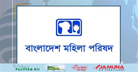 নেত্রকোণায় স্কুল ছাত্রী হত্যা জড়িতদের দৃষ্টান্তমূলক শাস্তি দাবি