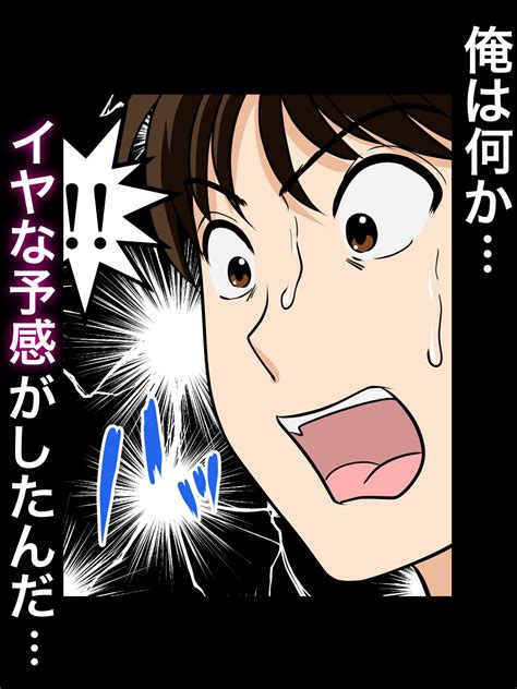 【というわけで、ほぼ全裸の母さんにお願いしてみた。2】ふわとろおぱんちゅケーキ 無料エロ漫画・無料エロマンガ 漫画本deボッキン！