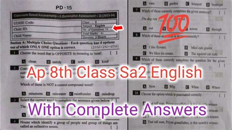 Ap 8th Class English Cba 3 Sa2 Question Paper 2024 8th Class Sa2