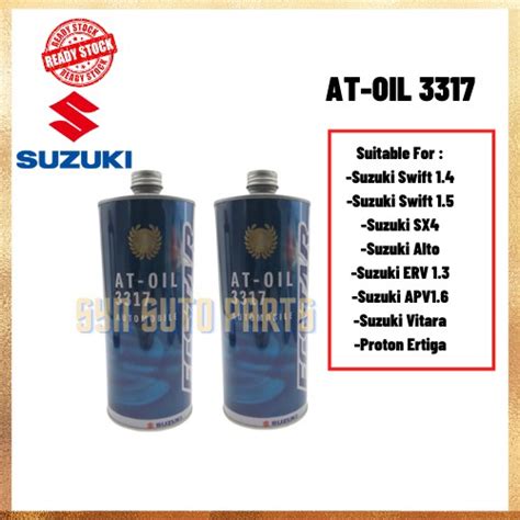 SUZUKI ATF Auto Transmission Fluid Oil 3317 1L Swift APV ERV