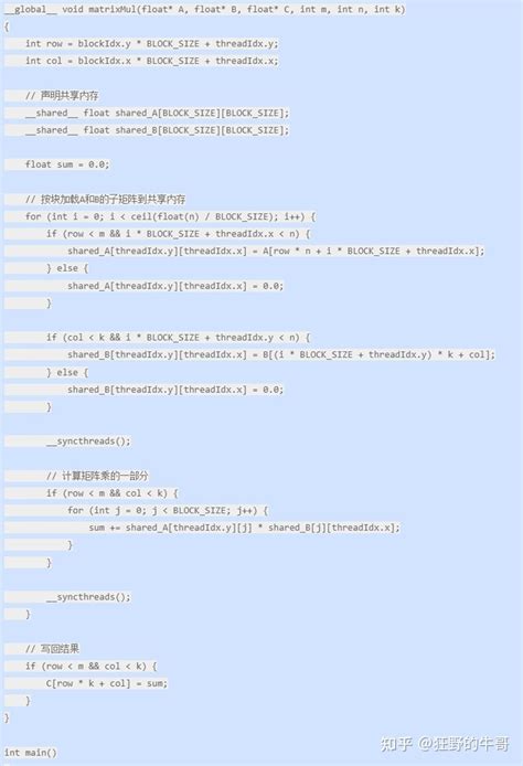 算子gemm在gpgpu（simt）实现 知乎