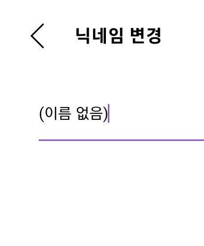 키티 On Twitter 얘들아 걱정마라 사실 나였다