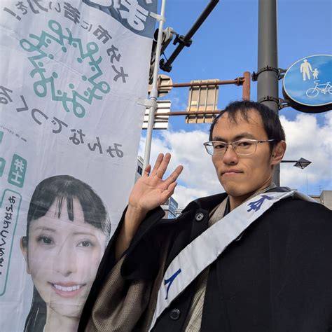 こんにちわ。 深川まさしです。今日は夜勤終わりに無所属候補の方と合同演説会を行いました。僕は1人居残りし、大分駅前で演説。裏金政治家を支えてき