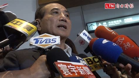 郭董不選總統 王金平：我走我該走的路 Youtube
