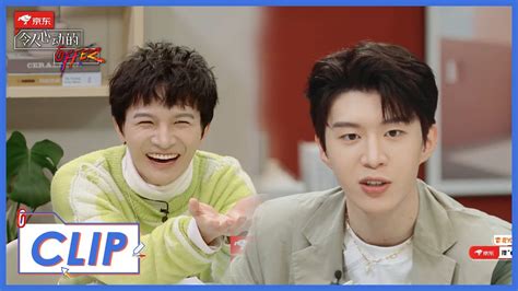 《令人心动的offer S2 加料版》clip 马戏团出道啦！范丞丞要背着何炅跑圈 Youtube