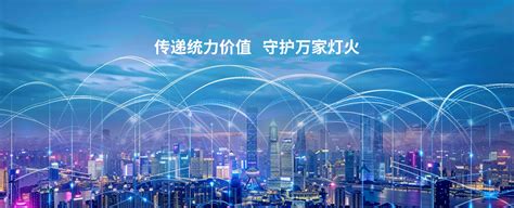 统力电工 绕组线专业供应商