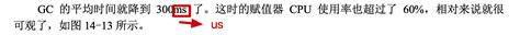 勘误表 Go 程序员面试笔试宝典