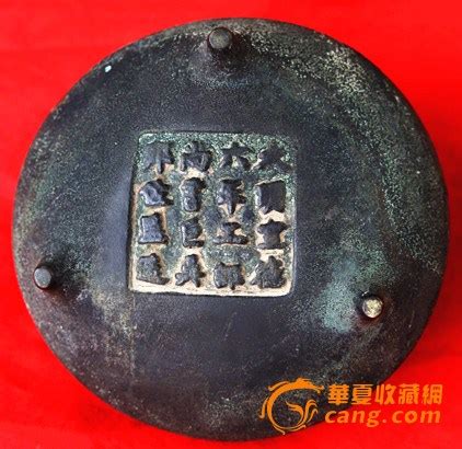 大明宣德年制落款图片 明代宣德铜器 大明宣德炉 第8页 大山谷图库