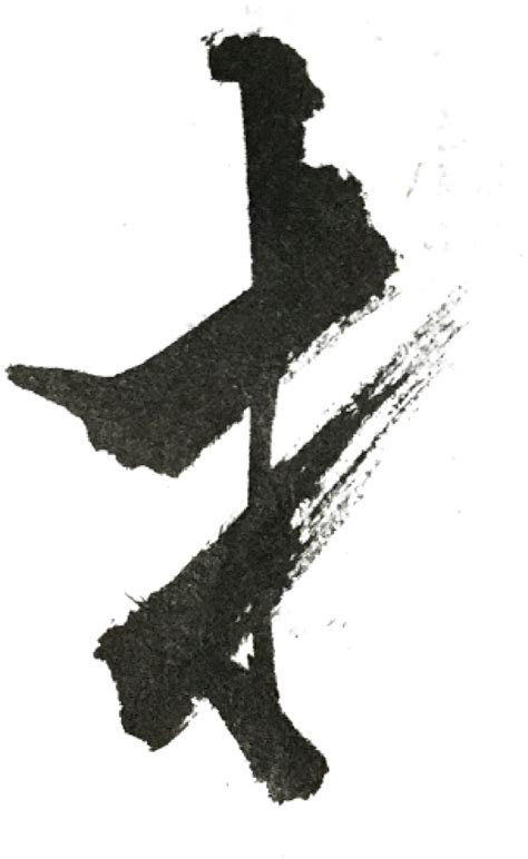 Png