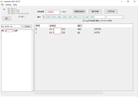 Web Security Tool Library Notes Port Scan Masscan Gui V072 Programmer Sought