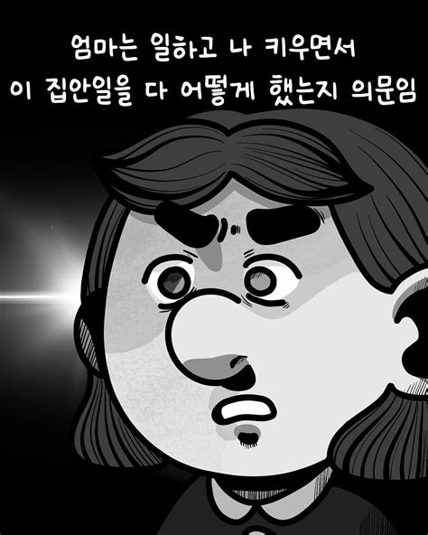 원룸만들기 안녕하세요 결혼한지 7개월된 따끈따끈한 새댁입니다 사실 다른 이쁘게 인테리어 하신 분들보다는 많이 부족하지만