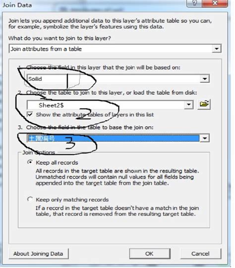 arcgis怎么关联excel表 arcgis中如何跟excel连接？ csdn博客