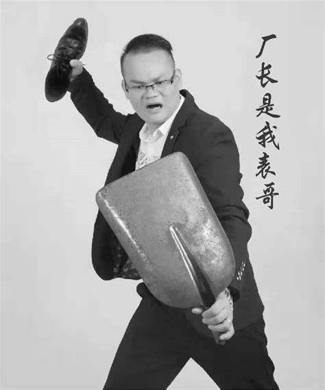 表哥字图片 喊表哥的图片 表哥图片 第12页 大山谷图库