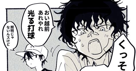 テニスの王子様 テニプリまとめ⑤ りんのこ🎾のマンガ 漫画 越前リョーマ Pixiv