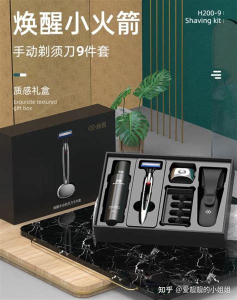 焕醒剃须刀怎么样和吉列英吉列哪个好懂的人这样选