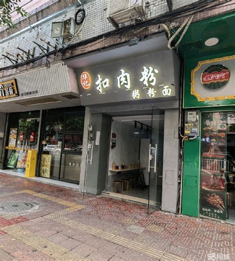【1图】旺铺转让 自带冰箱空调佛山南海罗村商铺租售生意转让转让 佛山58同城