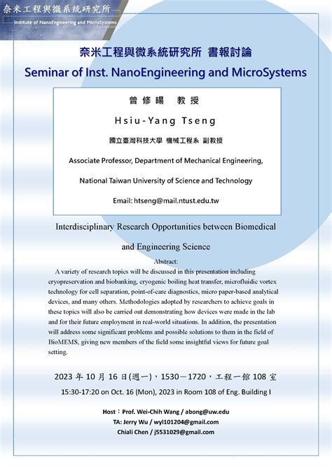 Seminar Of Inst Nanoengineering And Microsystems October 16 2023