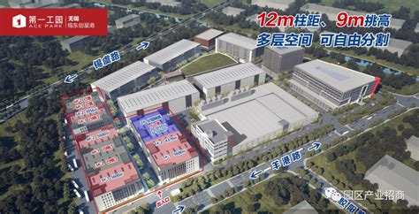 第一工园·无锡羊尖 锡东创星港 三层研发厂房出售1 2楼可装行车 大平层分层出售 无锡厂房网