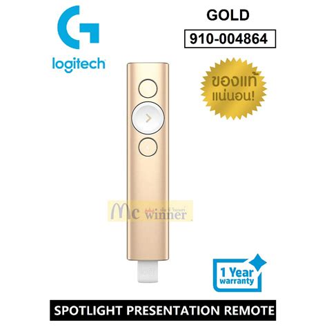 Presenter Remote รีโมทควบคุมคำสั่งไร้สาย Logitech Spotlight Wireless