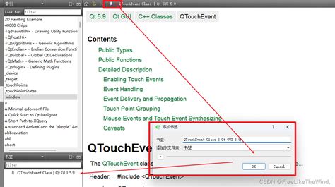 【qt开发流程】之qtcreator开发环境的安装和配置 Csdn博客