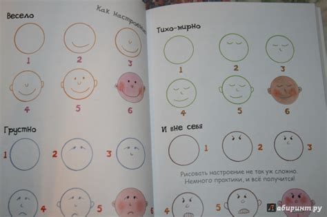 Книга Рисуй играй и узнавай 8 волшебных фигур Роза Курто Купить книгу читать рецензии