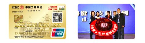 产品服务 健医信息科技上海股份有限公司