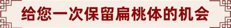 日照黄海中医门诊部