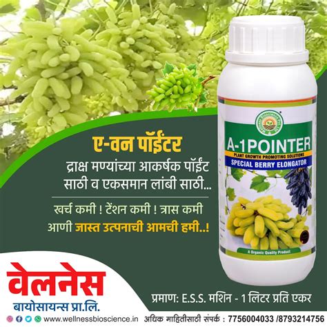 Wellness Bioscience Wellnessbioscienceofficial • Instagram Photos