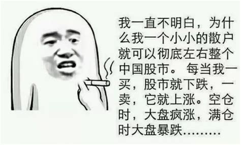 坚定科技主线，那些前几年涨上天的板块本次反弹只不过是里面大资金想脱身来科技主线板 拓尔思 300229 股吧 东方财富网股吧