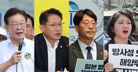 야 4당 오늘 ‘오염수 방류 반대 대규모 도심 집회