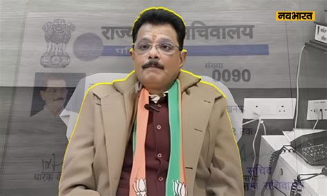 बीजेपी का पटका और राज्यसभा सांसद का Id Cardयोगी ने दी Y कैटेगरी की