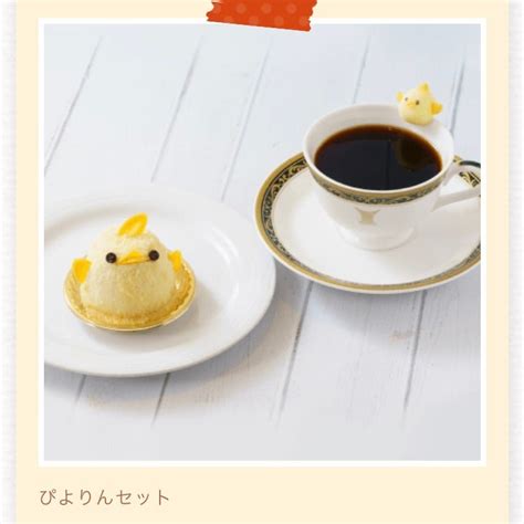 名古屋名物ぴよりん ぽこの毎日