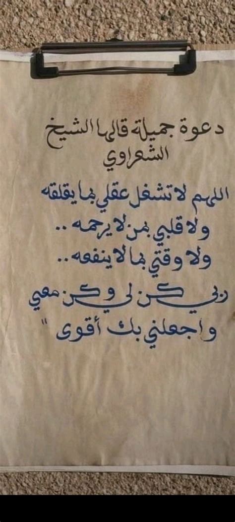 Mahmoud Hussien Posted On Linkedin