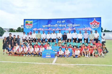 တိုင်းဒေသကြီးဝန်ကြီးချုပ်ဖလား ခရိုင်ပေါင်းစုံအသက် ၂၅ နှစ်အောက် အမျိုးသမီး ဘောလုံးပြိုင်ပွဲ