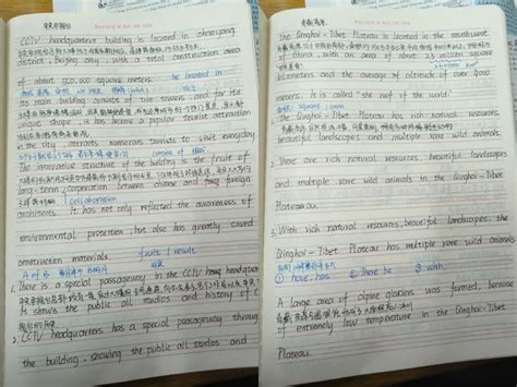 青春絮语 丨我的成长故事（四） 英”为有你，共 语”佳绩学子风采学生工作信息工程学院