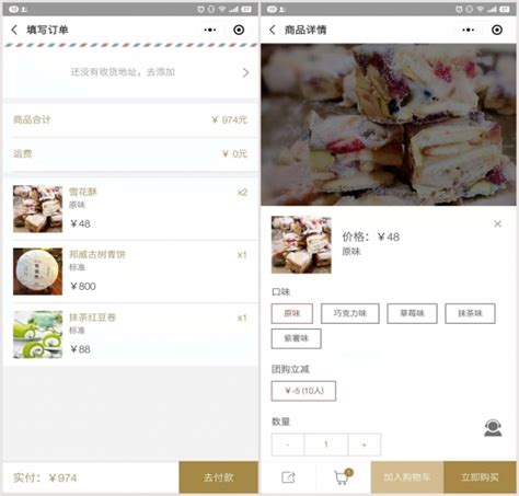 springboot微信小程序商城源码（前台 后台） 小程序商城源码前后台 csdn博客